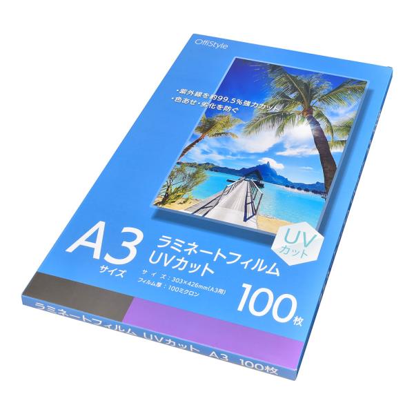 品番　01-4375型番　LAM-FUVKA3100JANコード　 4971275143753【 特 長 】● 紫外線を約99.5%強力カット● 色あせ・劣化を防ぐ【 仕 様 】■フィルム厚：100ミクロン■サイズ：303×426mm（A3...