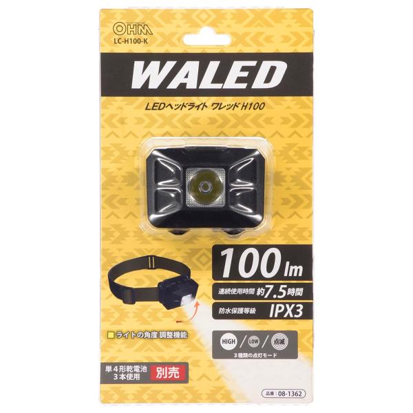 【 特 長 】● 3種類の点灯モード（HIGH/LOW/点滅）● 明るさ100ルーメン、連続使用時間は約7.5時間（HIGHモード時）● 防水保護等級はIPX3の防雨形● 可動ヘッド● FL1 STANDARD（アメリカ ANSI/NEMA...