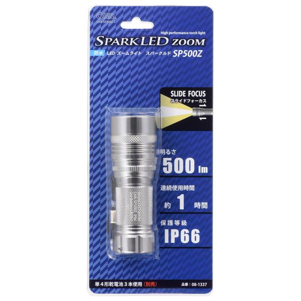 【 特 長 】● 保護等級 IP66の防水仕様● スライドフォーカス機能付き● 明るさ500ルーメン● 照射距離は約181m● 連続使用時間は約1時間● 調光機能2モード（HIGH/LOW）● 携帯ストラップ付き● FL1 STANDARD...