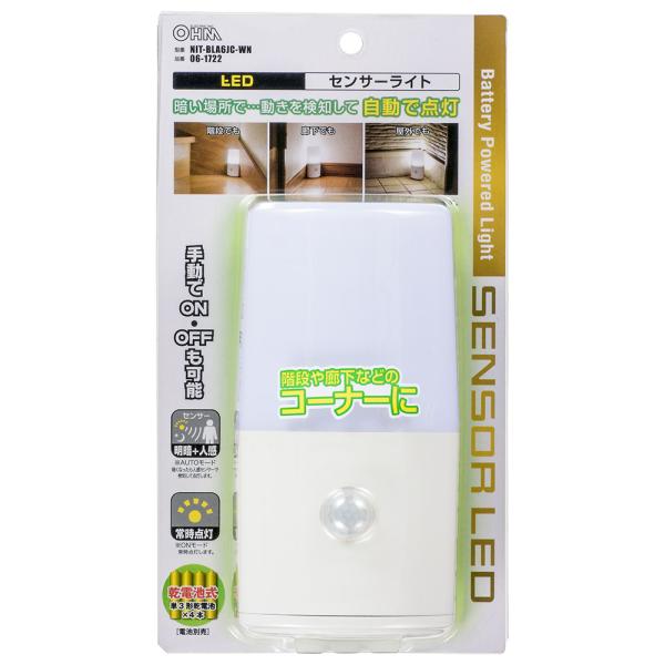 【 特 長 】● 周囲が暗くなり人を検知すると点灯、離れてしばらくすると自動消灯● 屋外でもご使用いただける防まつ形（IPX4）● 乾電池式で配線不要。電源のとれない場所や配線ができない場所におすすめです● 手動でON・OFFもできます● ...