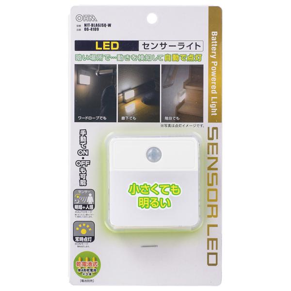 【 仕 様 】■ 光源：LED×3個/昼白色■ 人感センサー検知範囲：正面約5m　左右約90°　上下約90°■ 全光束：約40ルーメン■ 点灯保持時間：約10秒■ 切替スイッチ：AUTO・OFF・ON■ 電源：単4形乾電池×3本（乾電池別売...