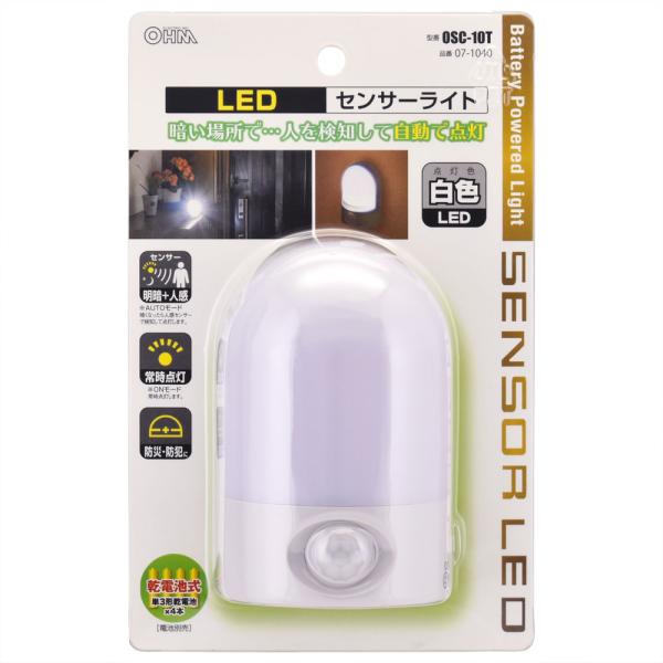 【 特 長 】● 周囲が暗くなるとスタンバイ状態、人が通ると自動点灯します。● 廊下や階段、クローゼットなどちょっとした明かりが必要なところへ。● ＬＥＤ電球使用で省エネ、電池寿命は１日２０回の点灯で約３ヶ月です。【 仕 様 】■ 使用電池...