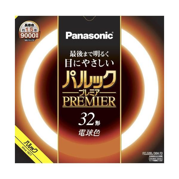 バルブ径（mm）：29mm長さ（mm）：299/241mm質量（g）：218口金：G10q定格消費電力（W）：30全光束（lm）：2640定格寿命（h）：9000色温度（K）：3000