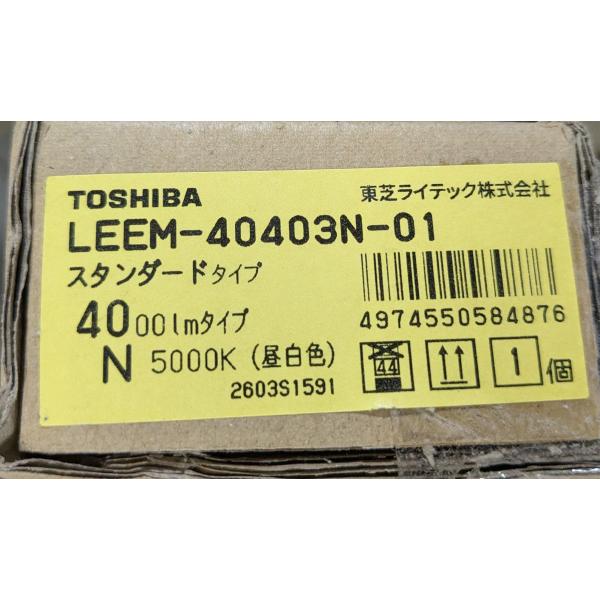 形名 LEEM-40403N-01品名 ＴＥＮＱＯＯバー４０００タイプＮ色　品種名 ＬＥＤバー発売日 2016年07月15日商品コード 19350079JAN 4974550584876