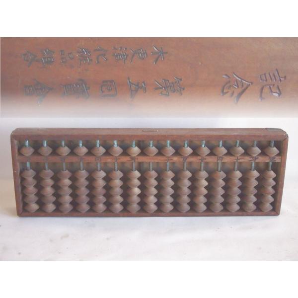 昔懐かしい五珠の比較的大きいそろばんです。裏に『記念第5囘寶會記念木更津化粧品』と彫られた珍品です。【天1地５そろばん】とも言われるこのような算盤は明治時代に登場して昭和30年代ごろまで使われていました。現代の4珠に慣れている方は多いと思い...