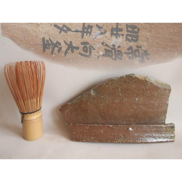 鎌倉時代常滑焼の大壷(経塚壺)の口縁の一部の陶片です。断面にも一部釉薬が掛かっておりただの陶片ではなく窯の中で焼成時の割れによって生じた偶発的な産物と言えます。裏面に向大釜　昭和(恐らく我流の適宜＾＾；な略字)八年４と採取日と思われる墨書き...