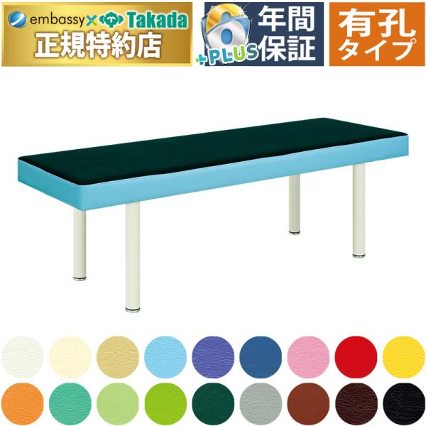 シート上面に施術中の滑りを防止するストップレザー（黒色）を加工。施術による患者様の動きを最小限に軽減し施術効果を向上させます。床面との隙間を微調整できる直径6cmのオリジナルアジャスター付き。こちらの商品は有孔タイプです。商品画像は無孔タイ...