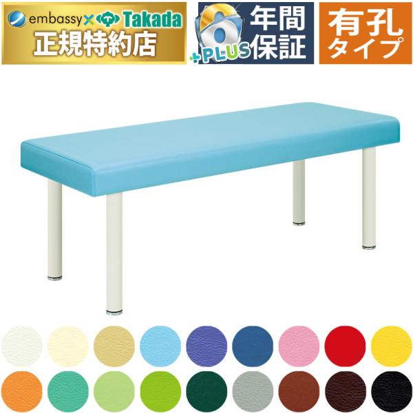 子供の身長に合わせた小児用専用サイズ。院内スペースを有効に活用。ベッド脚部を外側に取り付けることで外観上の安心感と安定性を実現。床面との隙間を微調整できる直径6cmのオリジナルアジャスター付き。こちらの商品は有孔タイプです。商品画像は無孔タ...