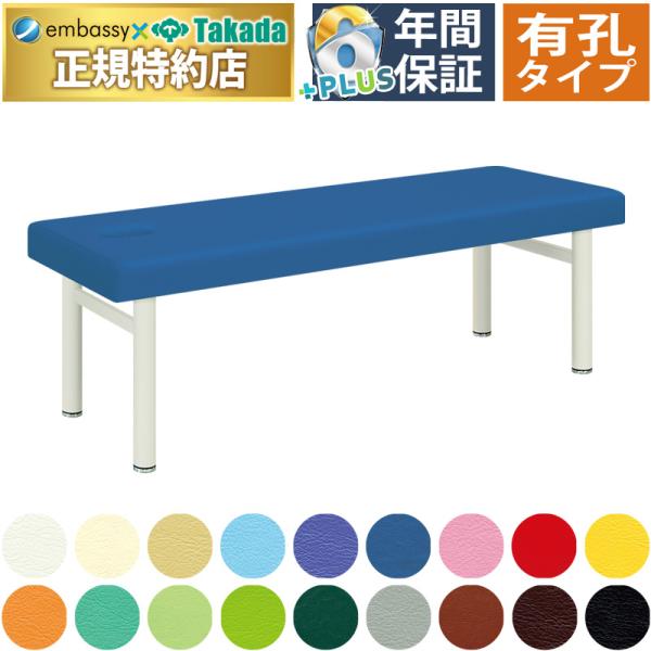 上質な高反発・高密度ウレタンフォームが快適さと最適な硬質を実現。ベッド脚部を外側に取り付けることで外観上の安心感と安定性を実現。床面との隙間を微調整できる直径6cmのオリジナルアジャスター付き。こちらの商品は有孔タイプです。