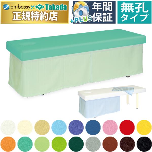 脱衣カゴへ入れる患者様の私物や院内の備品等を衛生的に収納可能。マジックテープ式で簡単に脱着が可能。家庭用洗濯機で丸洗い可能。こちらの商品は無孔タイプです。商品画像は有孔タイプでありイメージです。