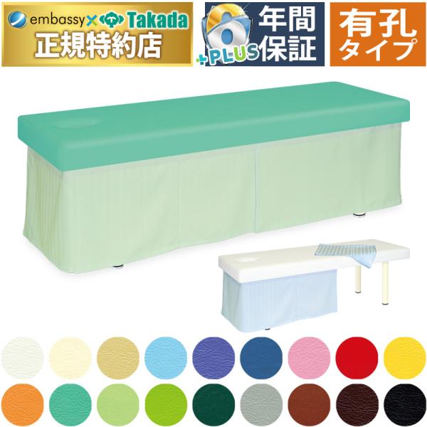 脱衣カゴへ入れる患者様の私物や院内の備品等を衛生的に収納可能。マジックテープ式で簡単に脱着が可能。家庭用洗濯機で丸洗い可能。こちらの商品は有孔タイプです。