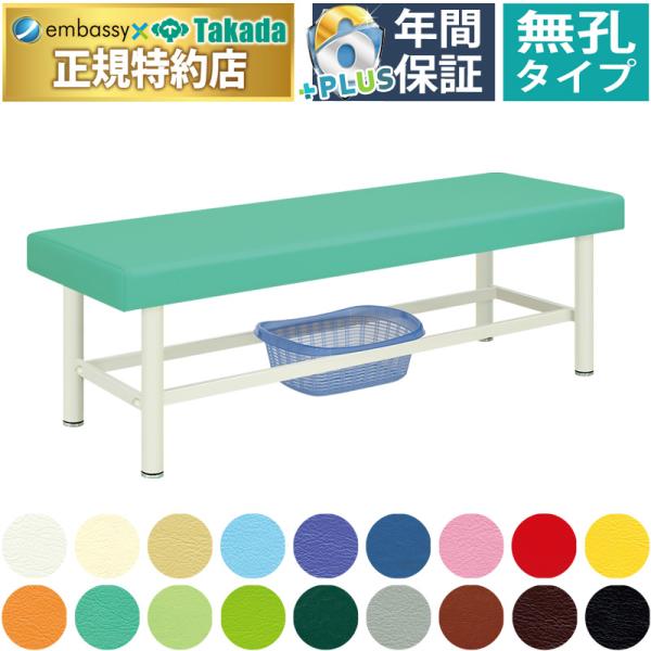 脱衣カゴ（TB-73-01/ブルー）1個を標準装備した2本パイプ棚付き。ベッド脚部を外側に取り付けることで外観上の安心感と安定性を実現。床面との隙間を微調整できる直径6cmのオリジナルアジャスター付き。こちらの商品は無孔タイプです。