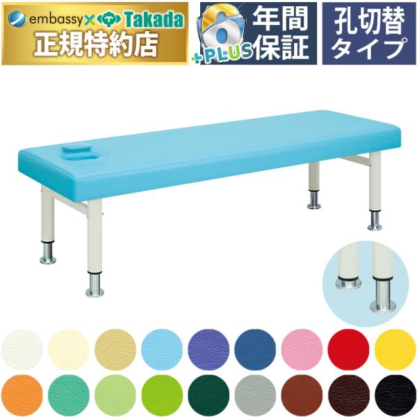 高さを2cm間隔の5段階調節（工具不要）できる手動昇降式脚部を採用。瞬時に無孔へ切り替えることができるフタクッション（TB-720）付き。ベッド脚部を外側に取り付けることで外観上の安心感と安定性を実現。※調節方法／アジャスターを足で踏みなが...