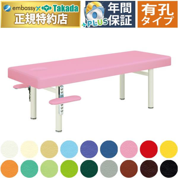 うつ伏せ時に便利な高さ7段階手動調節機能付き手置き台を標準装備。ベッド脚部を内側に取り付けることで頭足側のスムーズな施術を実現。床面との隙間を微調整できる直径6cmのオリジナルアジャスター付き。こちらの商品は有孔タイプです。※手置き台は取り...