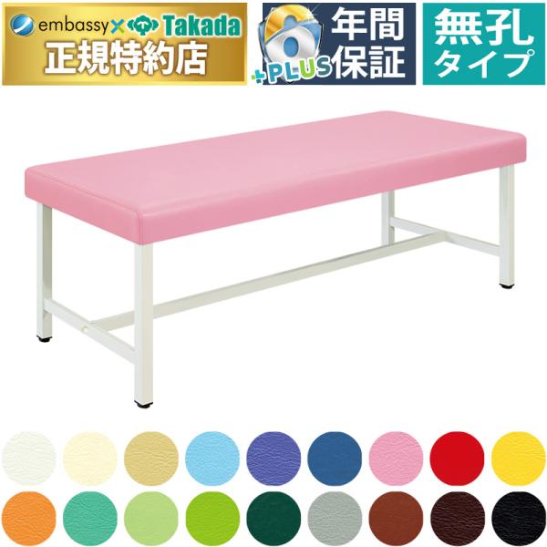 一般的な医科向け診察台・鍼灸治療・電気治療の施術台として開発。ベッド脚部を外側に取り付けることで外観上の安心感と安定性を実現。床面との隙間を微調整できる直径3.8cmの便利なアジャスター付き。こちらの商品は無孔タイプです。