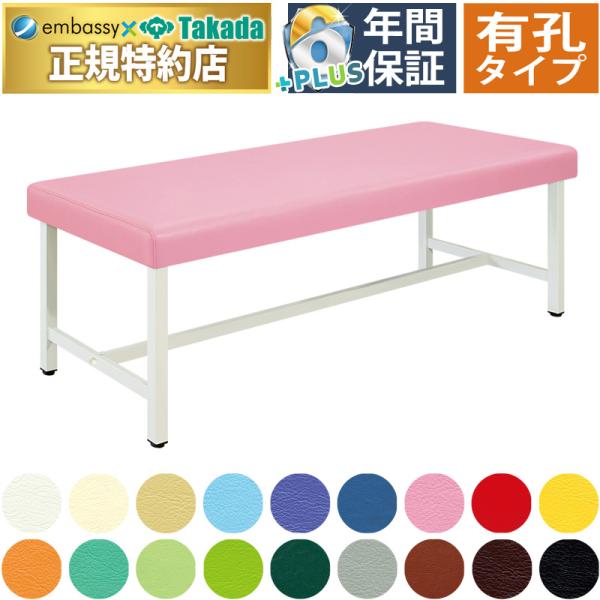 一般的な医科向け診察台・鍼灸治療・電気治療の施術台として開発。ベッド脚部を外側に取り付けることで外観上の安心感と安定性を実現。床面との隙間を微調整できる直径3.8cmの便利なアジャスター付き。こちらの商品は有孔タイプです。商品画像は無孔タイ...