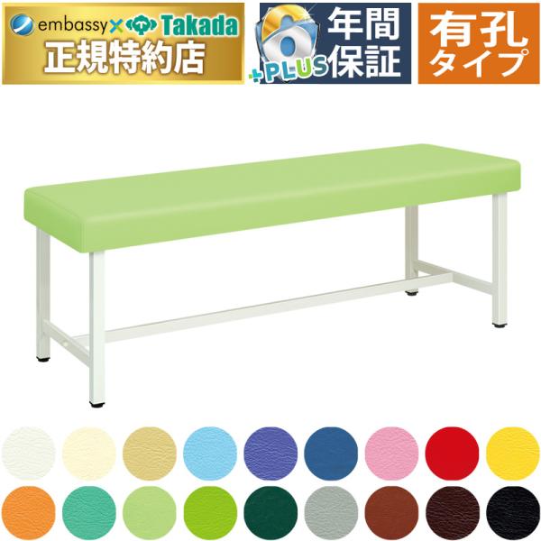 子供の身長に合わせた小児用専用サイズ。院内スペースを有効に活用。ベッド脚部を外側に取り付けることで外観上の安心感と安定性を実現。床面との隙間を微調整できる直径3.8cmの便利なアジャスター付き。こちらの商品は有孔タイプです。商品画像は無孔タ...