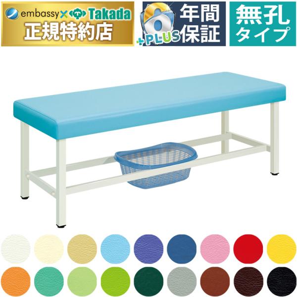 子供の身長に合わせた小児用専用サイズ。院内スペースを有効に活用。脱衣カゴ（TB-73-01/ブルー）1個を標準装備した2本のパイプ棚付き。床面との隙間を微調整できる直径3.8cmの便利なアジャスター付き。こちらの商品は無孔タイプです。