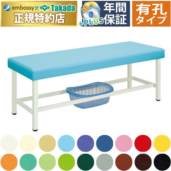 子供の身長に合わせた小児用専用サイズ。院内スペースを有効に活用。脱衣カゴ（TB-73-01/ブルー）1個を標準装備した2本のパイプ棚付き。床面との隙間を微調整できる直径3.8cmの便利なアジャスター付き。こちらの商品は有孔タイプです。商品画...