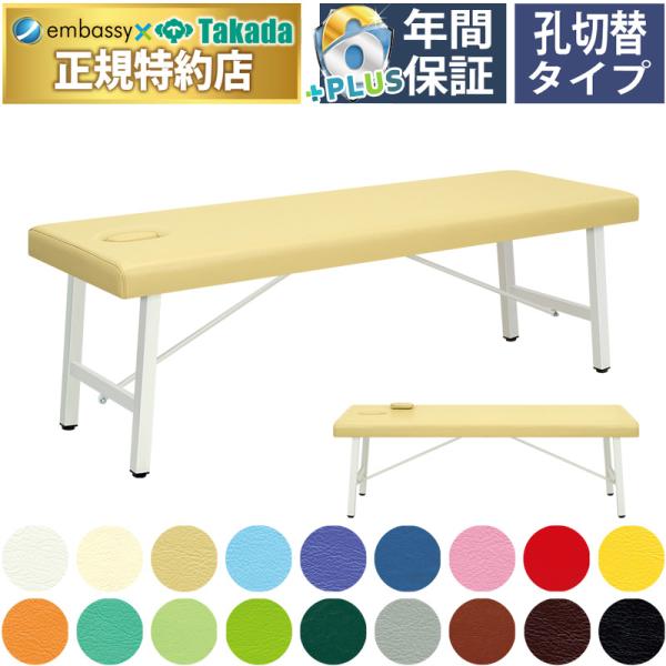 移動や収納に便利な脚部が簡単に折りたためる緊急用等の補助ベッド。瞬時に無孔へ切り替えることができるフタクッション（TB-720）付き。床面との隙間を微調整できる直径3.8cmの便利なアジャスター付き。