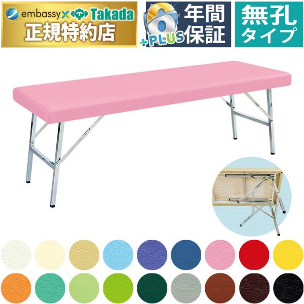 移動や収納に便利な脚部が簡単に折りたためる緊急用等の補助ベッド。ワンタッチロックステーと脚部に衛生的なクロムメッキ加工を採用。床面をキズから守る専用脚キャップ付き。アジャスター機能無し。こちらの商品は無孔タイプです。