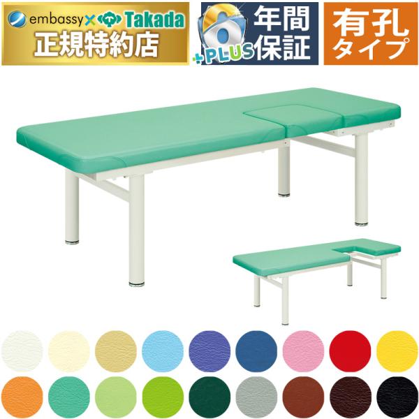 心エコー検査等にも活用できる脱着可能な専用処置マット1個付き。装着が容易で取り外し可能な処置マット。サイズ：幅34×奥行34cm。床面との隙間を微調整できる直径6cmのオリジナルアジャスター付き。こちらの商品は有孔タイプです。商品画像は無孔...