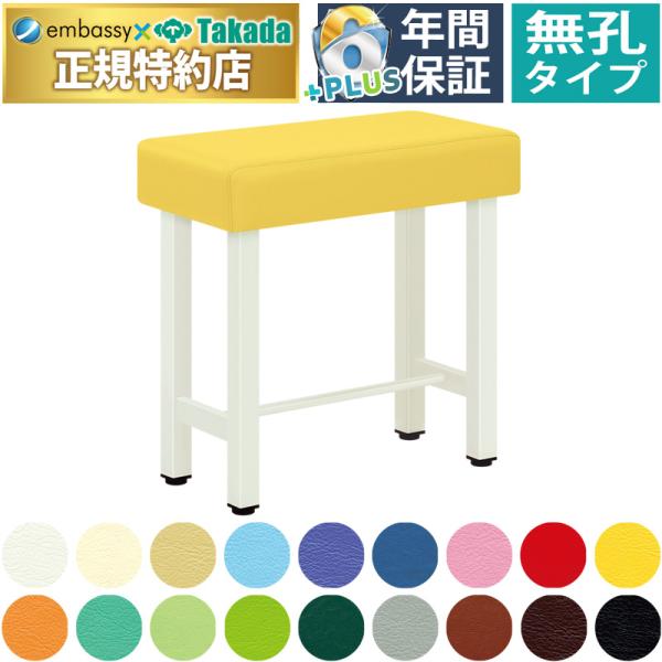 現在お使いのベッドに補助的な上肢台・下肢台として活躍する施術台。シンプルな4cmの角パイプを脚部に採用した安定感の高いスチール構造。床面との隙間を微調整できる直径3.8cmの便利なアジャスター付き。