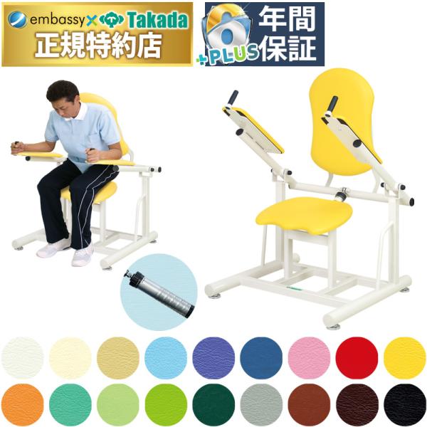 省スペースで簡易的な片側抵抗トレーニングができる前屈の訓練台。負荷を簡単に調節できる25段階調節機能付き油圧シリンダーを採用。床面との隙間を微調整できる直径6cmのオリジナルアジャスター付き。