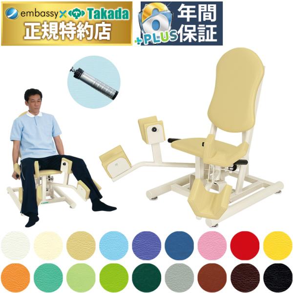 省スペースで簡易的な片側抵抗トレーニングができる股関節の訓練台。負荷を簡単に調節できる25段階調節機能付き油圧シリンダーを採用。床面との隙間を微調整できる直径6cmのオリジナルアジャスター付き。※閉脚時にのみ負荷が発生します。