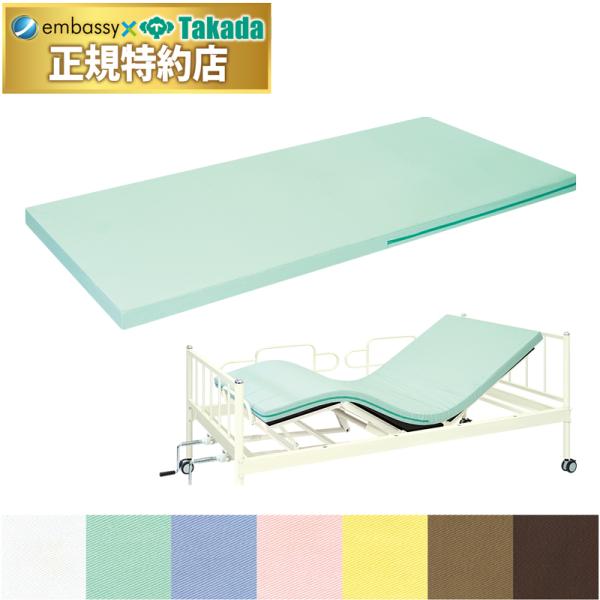 高通気性特殊ウレタンフォーム（無膜加工）を採用した業務用マット。吸水性・発散性が高いお肌にやさしい綿100％生地を採用。洗濯可能。