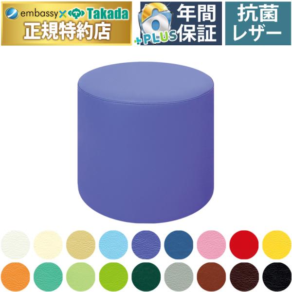 シンプルなデザインで実用性の高い待合室に最適な円柱スツール。女性でも簡単に持ち運びできる軽量発泡スチロール材を心材に採用。