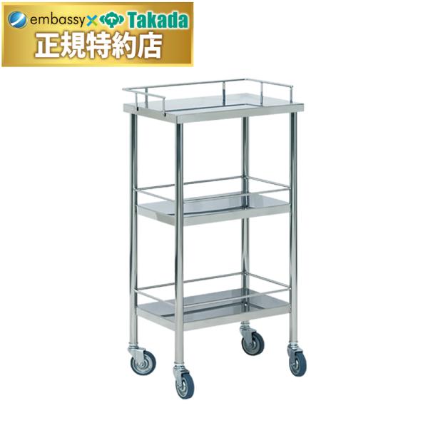 医療用として衛生的に使用できる錆びにくいステンレス素材のワゴン。直径7.5cmの単輪キャスター付き。最上部に落下を防止する柵付き。