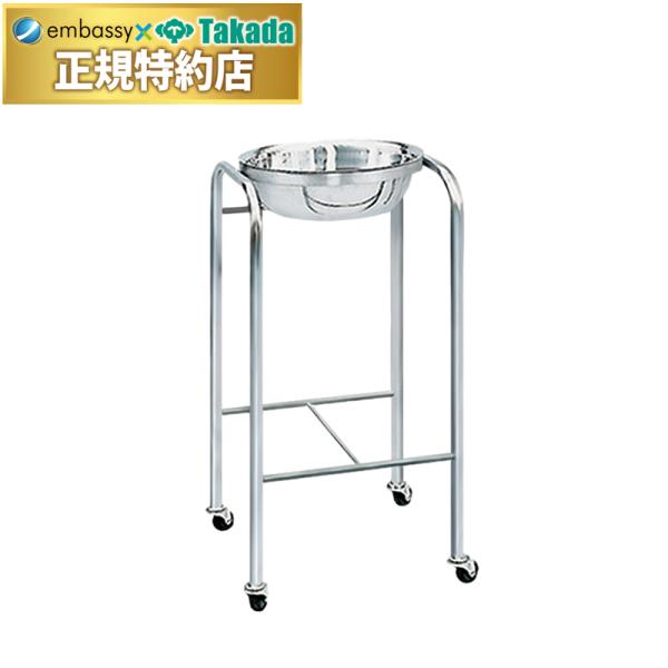 医療用として衛生的に使用できる錆びにくいステンレス製消毒手洗台。直径5cmの単輪キャスター付き。脱着が容易で衛生的な深鉢1個付き。