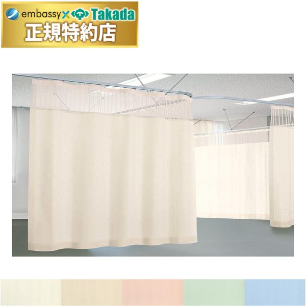 消防法で定められた防炎ラベル付きのメディカル仕様。丸洗い可能。上部がネット状なので通気性・採光性が良くスプリンクラーも大丈夫。