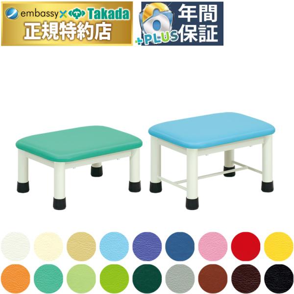 患者様の乗降用ステップとしてベッドからの乗り降りを安全サポート。床面をキズから守る専用脚ゴム付き。床面との滑りも防止する軟質系。