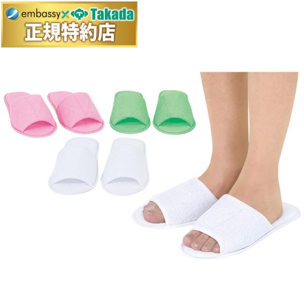 衛生的に患者様をお迎えできる5色バリエーション不織布スリッパ。