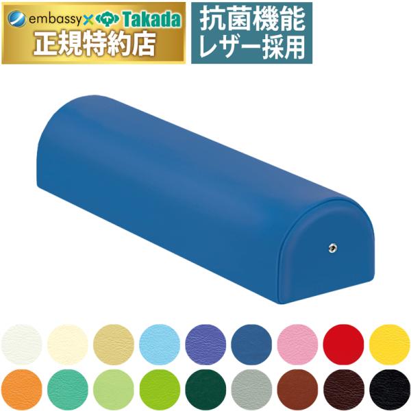 うつ伏せ時に足の甲にそわせて使用することで安定した施術を実現。適度な反発性と復元力を維持させるハトメ空気穴を2ヵ所に標準加工。