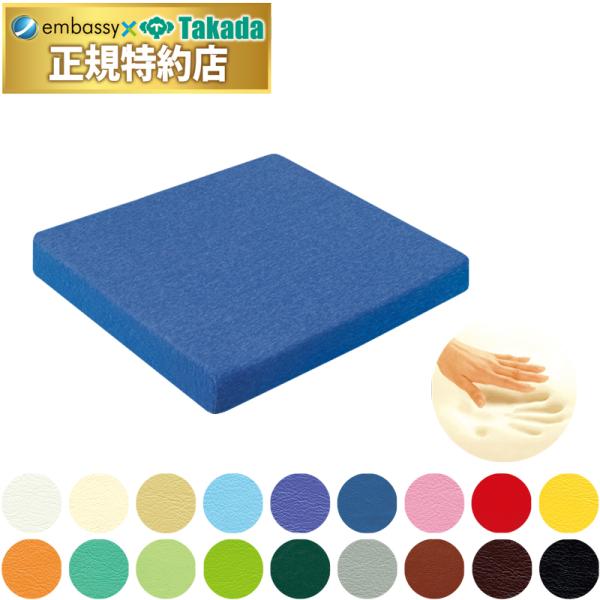 座る姿勢を楽にするおしりの負担を大きく軽減したデニム柄クッション。体圧分散と衝撃吸収に優れている低反発ウレタンフォームを採用。※低反発ウレタンは低温環境では硬くなる特性があるのでご注意ください。