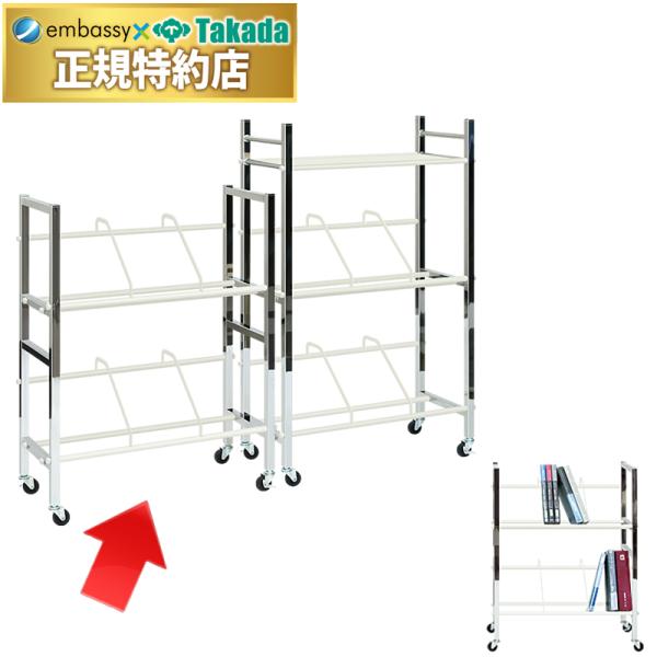 カルテや医療資料等の整理が簡単で取り出しやすいスチール製ワゴン。直径5cmの単輪キャスター付き。便利な対角ストッパー式を採用。