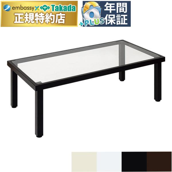 シンプルな形状と安全性の高い厚み8mmの強化ガラスを採用した低床型。優れた防錆能力がある環境にやさしい粉体塗装を採用。選べるカラー。