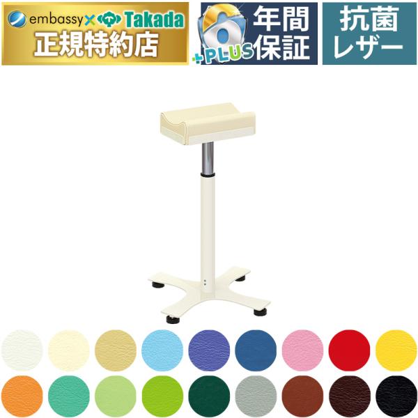 垂直荷重能力400kgを実現したメカロック機構の2cm間隔昇降式肢台。2万回の操作試験にも合格した信頼性の高い手動昇降式ロック機構。アール面とフラット面の両面活用できる脱着可能な肢台用クッション。