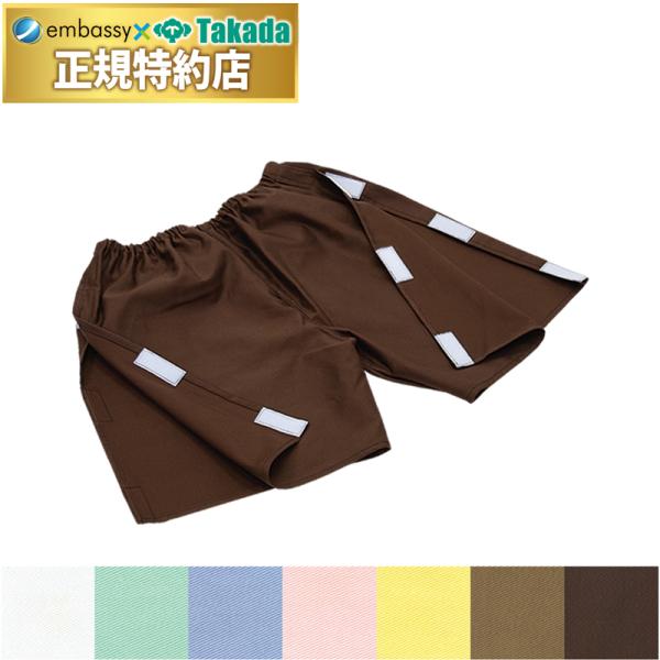 両側マジックテープ式。ウエストゴム式。綿100％防縮加工済み。綿100％（防縮加工）。※サイズ表記のウエストは、伸縮可能な最大サイズです。最小サイズは商品により異なりますのでお問い合わせください。