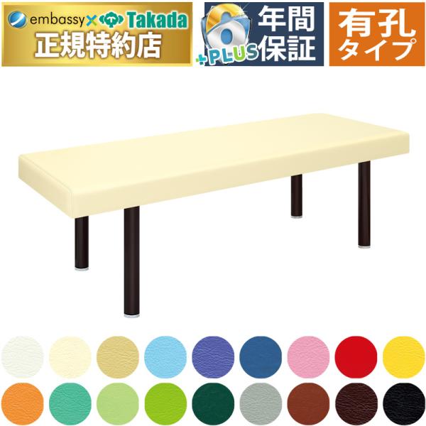 深みのあるレトロなチョコレート塗装を採用したアジアン風仕上げ。ベッド脚部を内側に取り付けることで頭足側のスムーズな施術を実現。床面との隙間を微調整できる直径6cmのオリジナルアジャスター付き。こちらの商品は有孔タイプです。商品画像は無孔タイ...