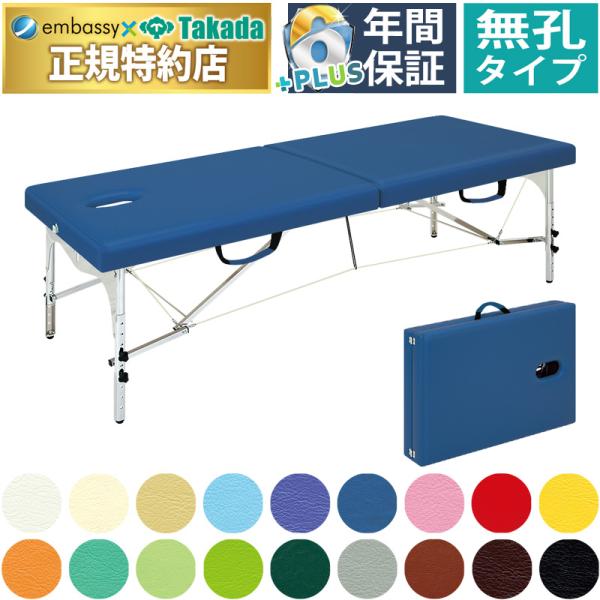 高級感のあるクロムメッキ加工を施した組立不要な頑丈ポータブル。高さを3cm間隔の7段階調節できるノブネジ固定式昇降脚部を採用。床面との隙間を微調整できる直径2.5cmの便利なアジャスター付き。こちらの商品は無孔タイプです。商品画像は有孔タイ...