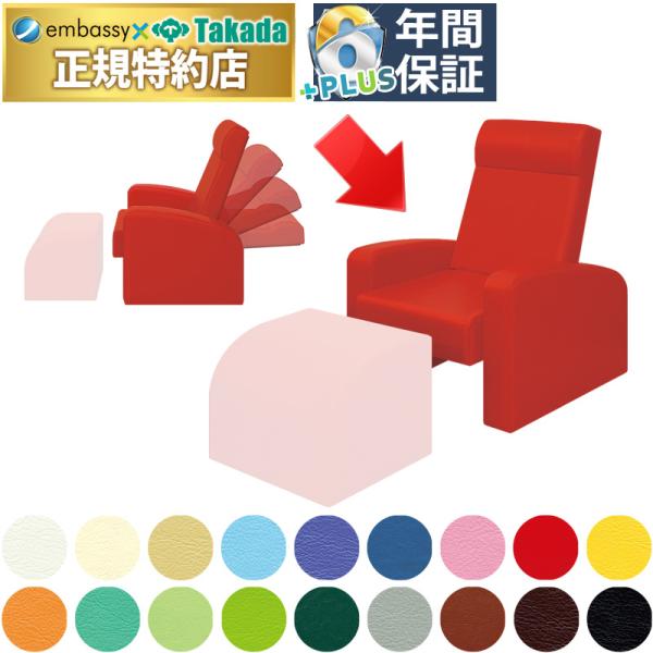 0°・20°・45°・70°に角度調節可能な4段階リクライニング機能付き。足裏マッサージやフェイシャルマッサージ・点滴チェアーとして活躍。機能性を優先した廉価版のパーソナルチェアー。ボタン絞り加工無し。