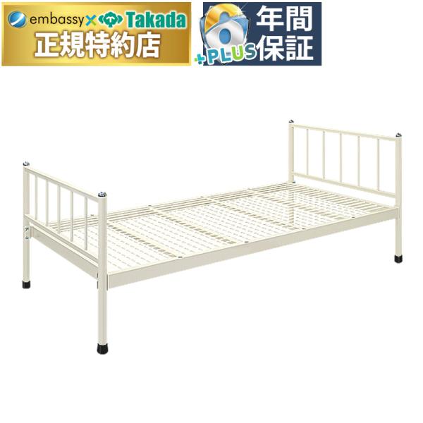 病室専用ベッドとして開発された安定性の高いスタンダードタイプ。ベッドからの転落を防止するベッドガード用差込穴を両側に標準装備。滑り止め足ゴム。