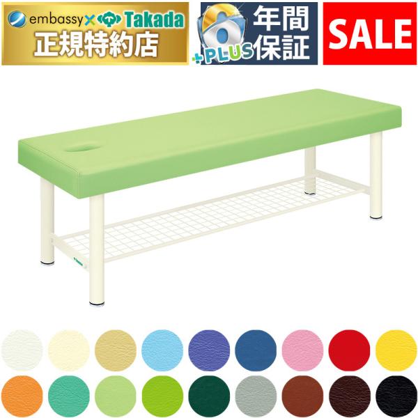 マットやマクラ等の備品を衛生的に収納できる頑丈なメッシュ棚付き。ベッド脚部を外側に取り付けることで外観上の安心感と安定性を実現。床面との隙間を微調整できる直径6cmのオリジナルアジャスター付き。こちらの商品は無孔タイプです。商品画像は有孔タ...