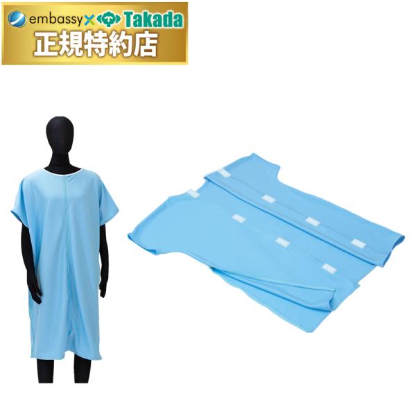 前方ファスナー式。両側ファスナー式。後方マジックテープ式。体の動きにフィットして伸縮性が高くシワになりにくいニット生地。