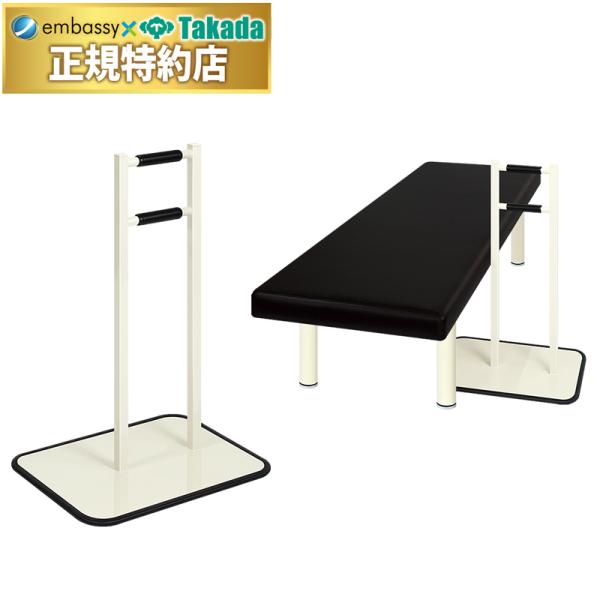 ベッドからの起き上がりや立ち上がりをサポートする2段式グリップ。床面との滑りとキズを防止するゴムエッジ加工付き安全ベースを採用。商品画像のマッサージベッドは使用例です。商品には含まれておりません。