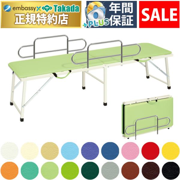 ベッドからの転落を防止する6ヵ所差込式専用ベッドガード1本付き。安全なワンタッチロックステー式の折りたたみ式ポータブルベッド。持ち運びでの実用性を考慮した軽量でコンパクトなスチール枠構造。こちらの商品は有孔タイプです。商品画像は無孔タイプで...